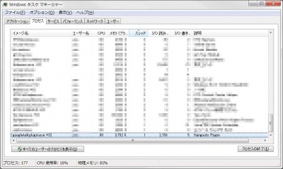 R6016 not enough space for thread data | xoのブログ